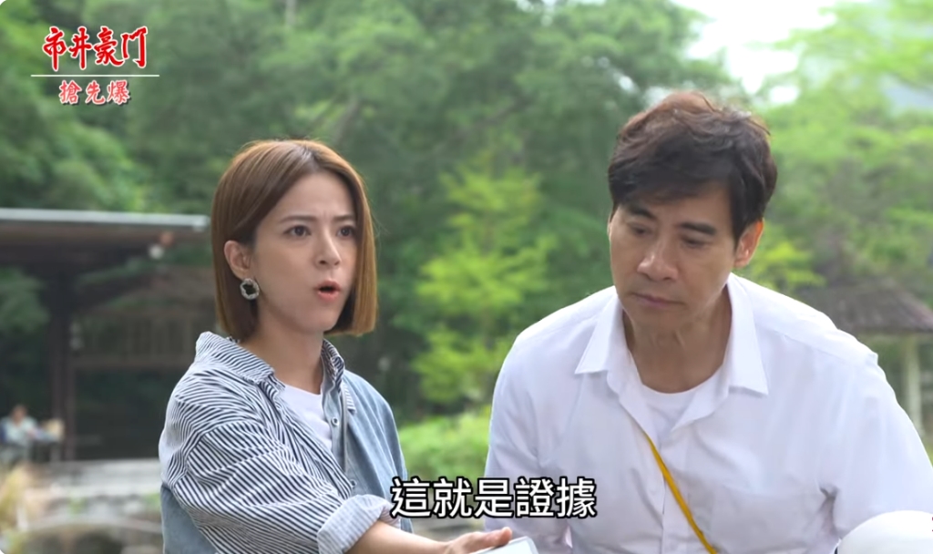 《市井豪門-EP264精采片段》四強大破案 黑卡落胎驚天爆？ ｜四季線上4gTV