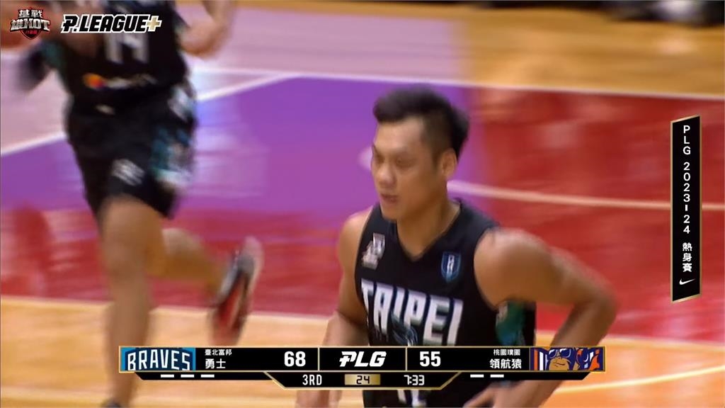 PLG新賽季11月登場 球迷爭睹「雙林」球星風采｜四季線上4gTV