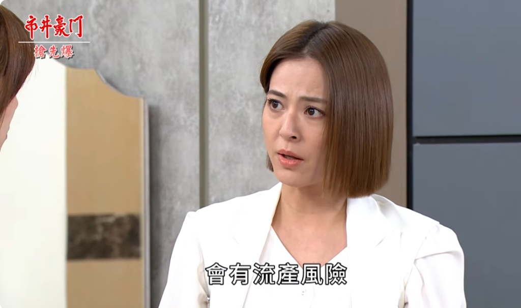 《市井豪門-EP267精采片段》所有謎團大破案 真相連環爆？ ｜四季線上4gTV