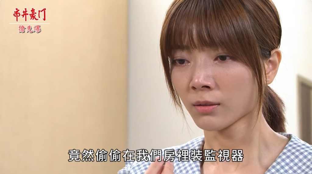 《市井豪門-EP267精采片段》所有謎團大破案 真相連環爆？ ｜四季線上4gTV