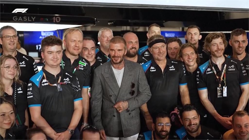 貝克漢未受外遇舊聞影響 造訪F1人氣不減｜四季線上4gTV