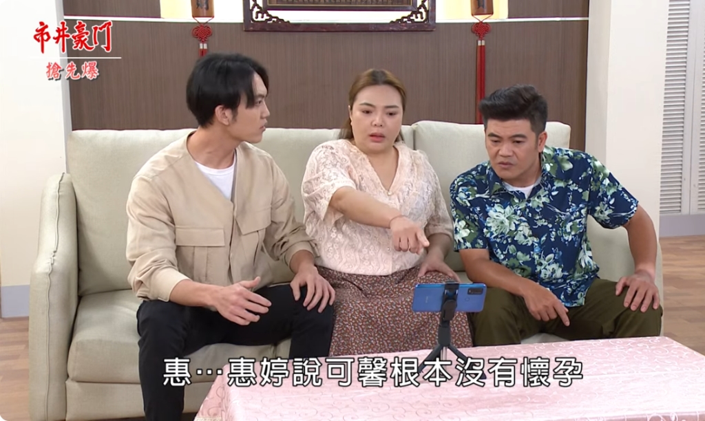 《市井豪門-EP268精采片段》海王好狠馨 不知她是親孫女？ ｜四季線上4gTV