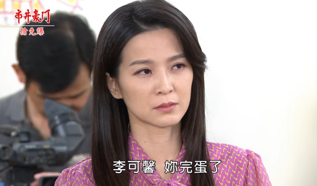 《市井豪門-EP268精采片段》海王好狠馨 不知她是親孫女？ ｜四季線上4gTV