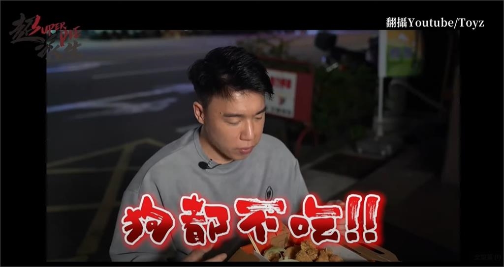 倒此一油超派...Toyz「下跪磕頭」道歉了！親曝鏡頭外「一口接一口」原因｜四季線上4gTV