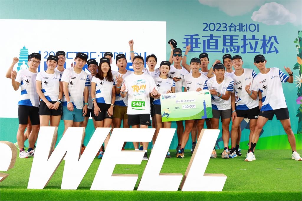 台北101垂直馬拉松邁入第16屆！董事長喊話：彰顯健康活力與永續｜四季線上4gTV