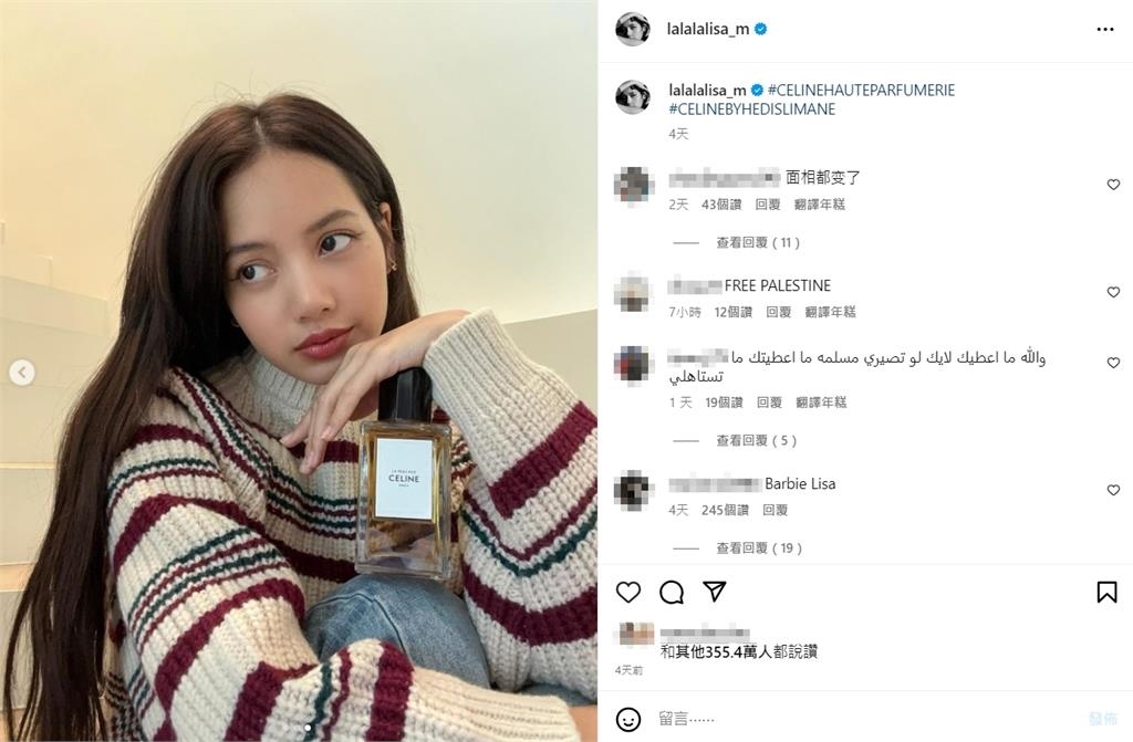 Lisa結束瘋馬秀「人氣直直落」？IG貼文按讚數「雪崩式下滑」創近1年新低｜四季線上4gTV