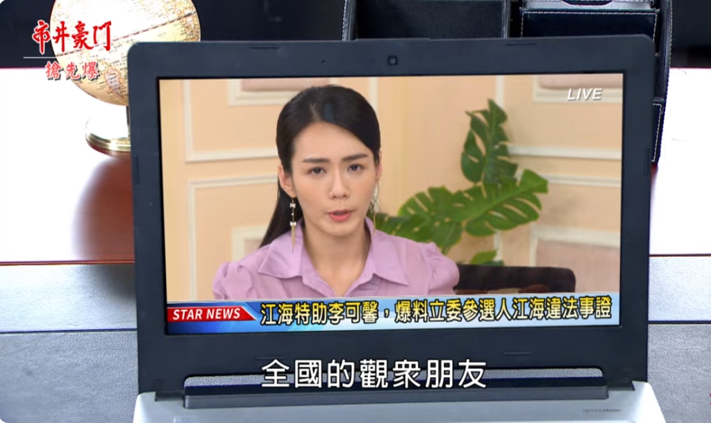 《市井豪門-EP271精采片段》祖孫相害相殺 海王宣佈退選？ ｜四季線上4gTV