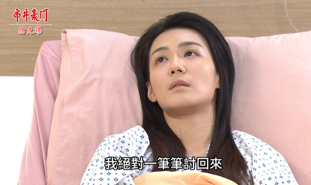 《市井豪門-EP272精采片段》 痛馨報復黑豪？ 刺激萌良大作戰？ ｜四季線上4gTV