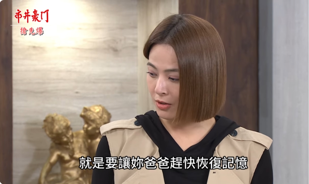 《市井豪門-EP272精采片段》 痛馨報復黑豪？ 刺激萌良大作戰？ ｜四季線上4gTV