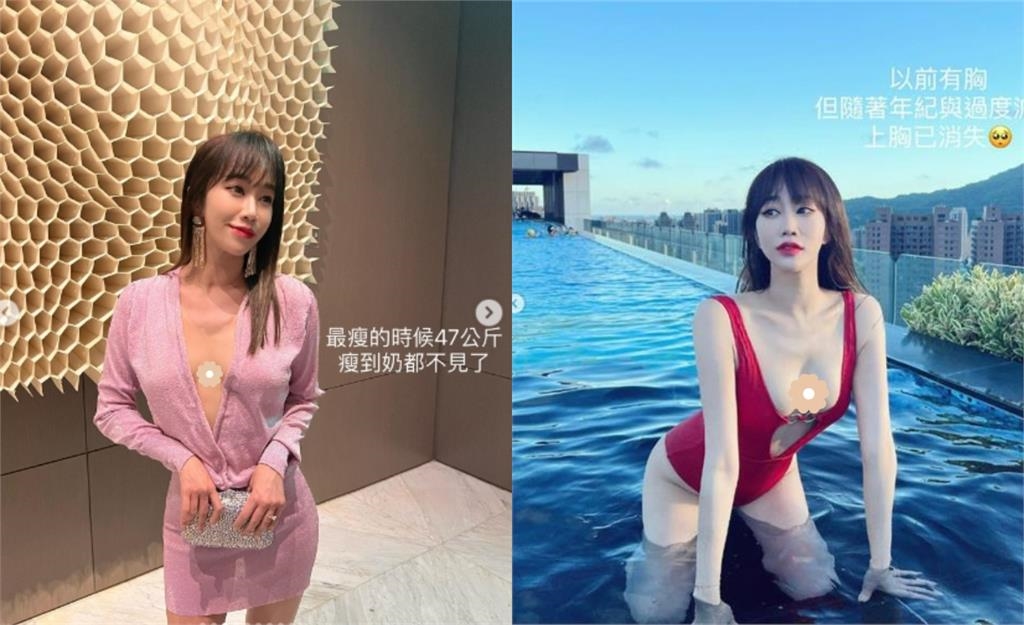 41歲最美空姐整型被讚「根本林襄」！突被酒店經紀看上…對話全曝光｜四季線上4gTV