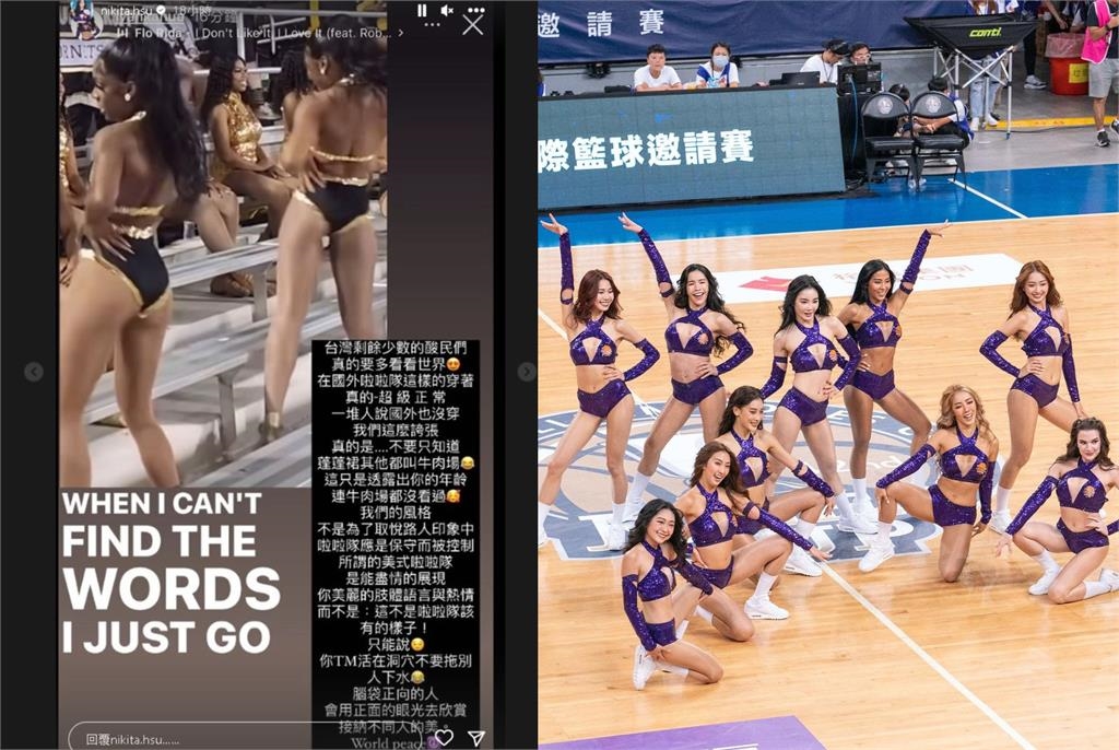 LuxyGirls尺度太過火挨轟！隊長舒子晨爆粗口「1辣圖反擊」：活在洞穴｜四季線上4gTV