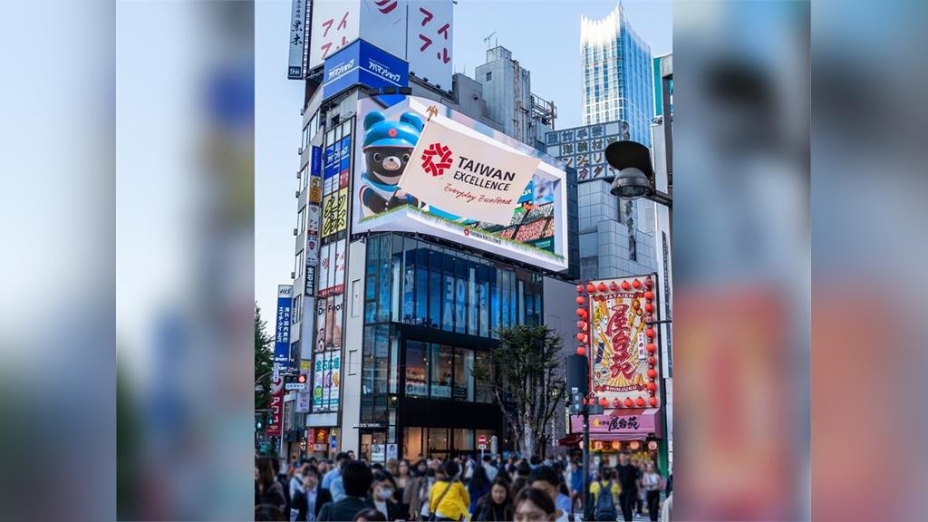 強打Best Made in Taiwan 台灣精品東京新宿3D廣告超吸睛｜四季線上4gTV