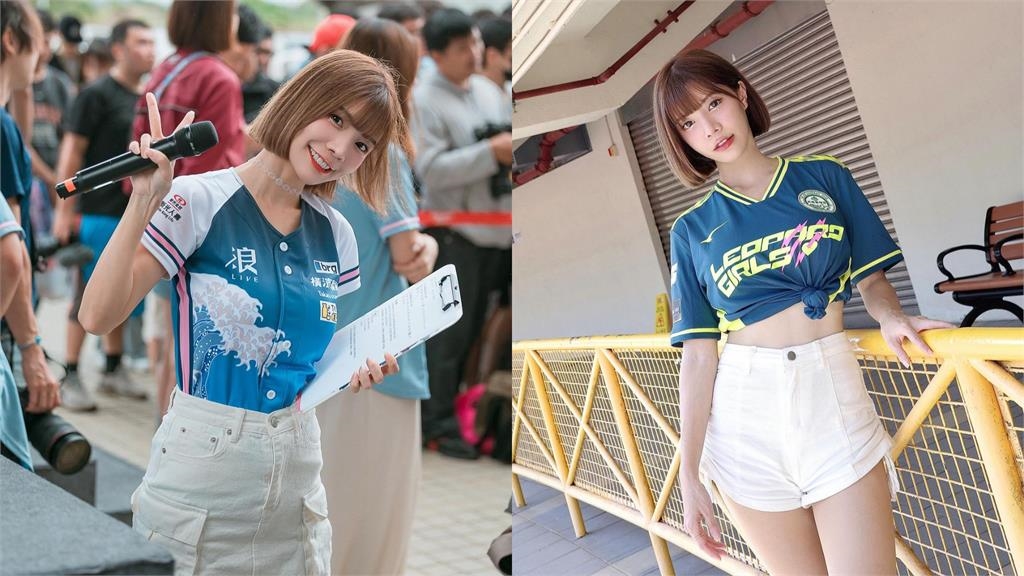 最正MC變了…黑bra緊勒「冒出邪惡陰影」！酷辣表情電暈萬網：也太殺｜四季線上4gTV