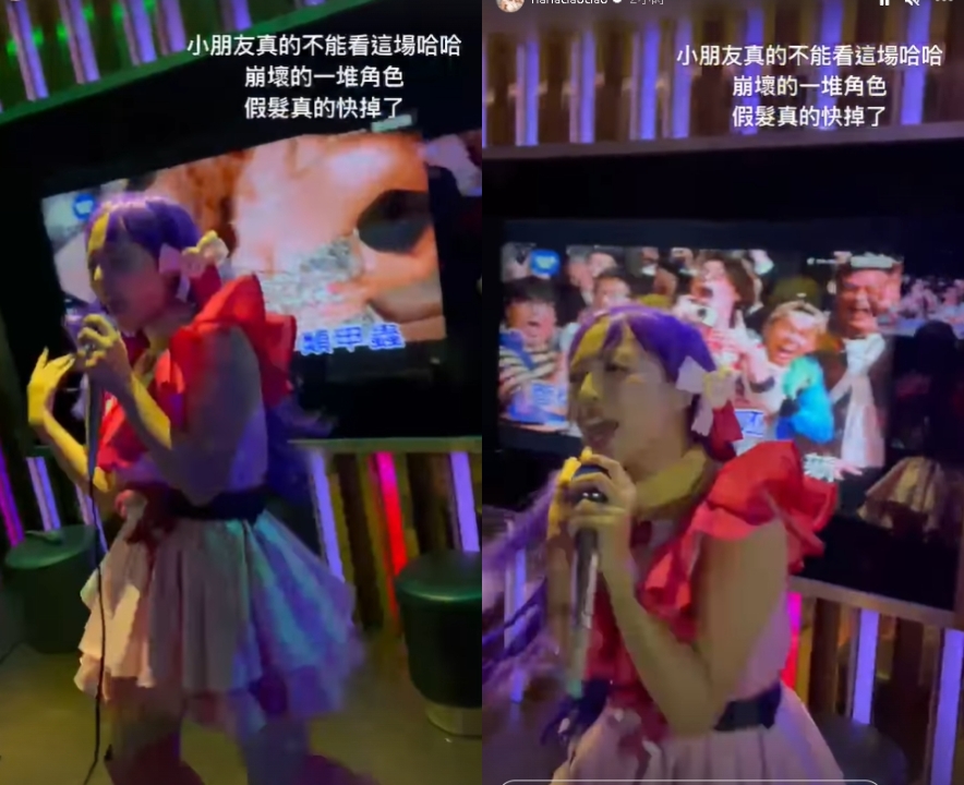 阿圓100%還原《我推》星野愛！遭拍「KTV崩壞片」急喊：小朋友不能看｜四季線上4gTV