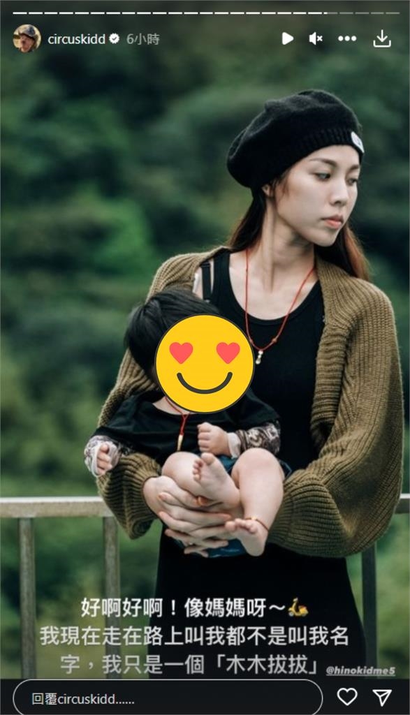 KID吃醋了！路上民眾巧遇都被叫「這名字」 超甜真相曝光｜四季線上4gTV