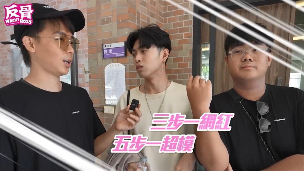 香！酷炫直擊世新大學「捕獲PR99美女」 網羨喊：看完都想去讀書了｜四季線上4gTV