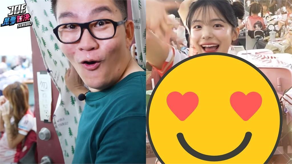 Joeman突襲「樂天女孩極樂包廂」！超危險邊緣「快撐不住」網嗨爛：沒有極限｜四季線上4gTV