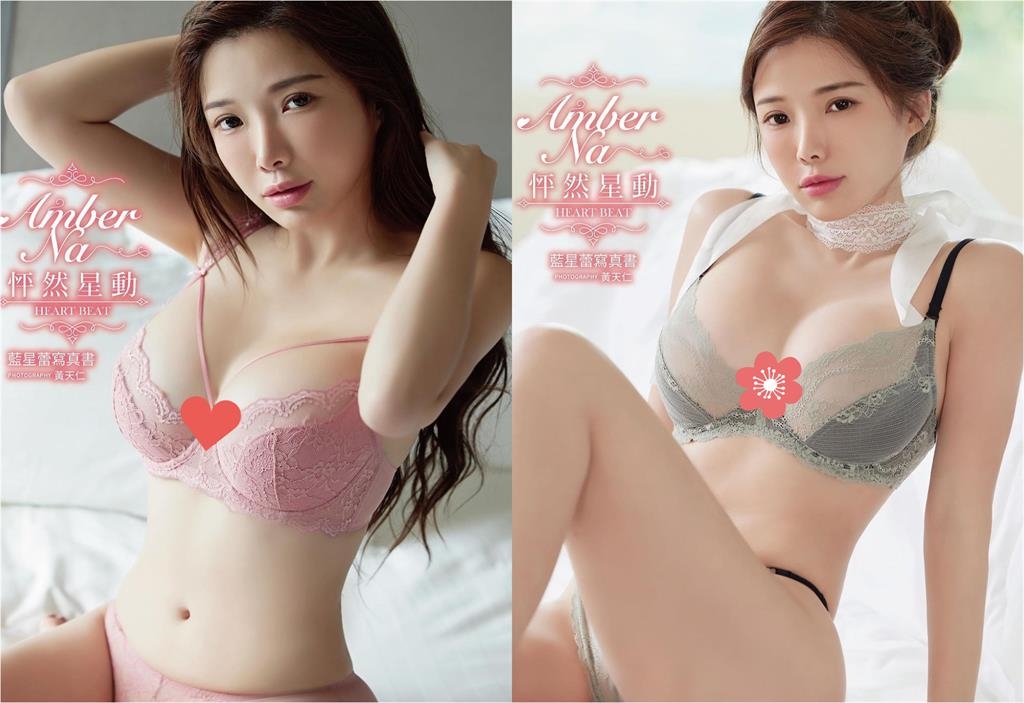 多圖／「最辣DJ」睽違3年再推惹火新作！甜曝「拍攝細節」：很害羞｜四季線上4gTV