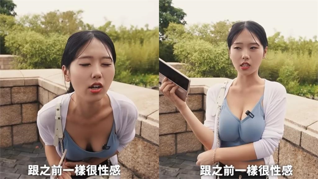 韓籍正妹YTR遭酸「紅了衣服穿回去」！彎腰掃射「火力展示」：一樣很性感｜四季線上4gTV