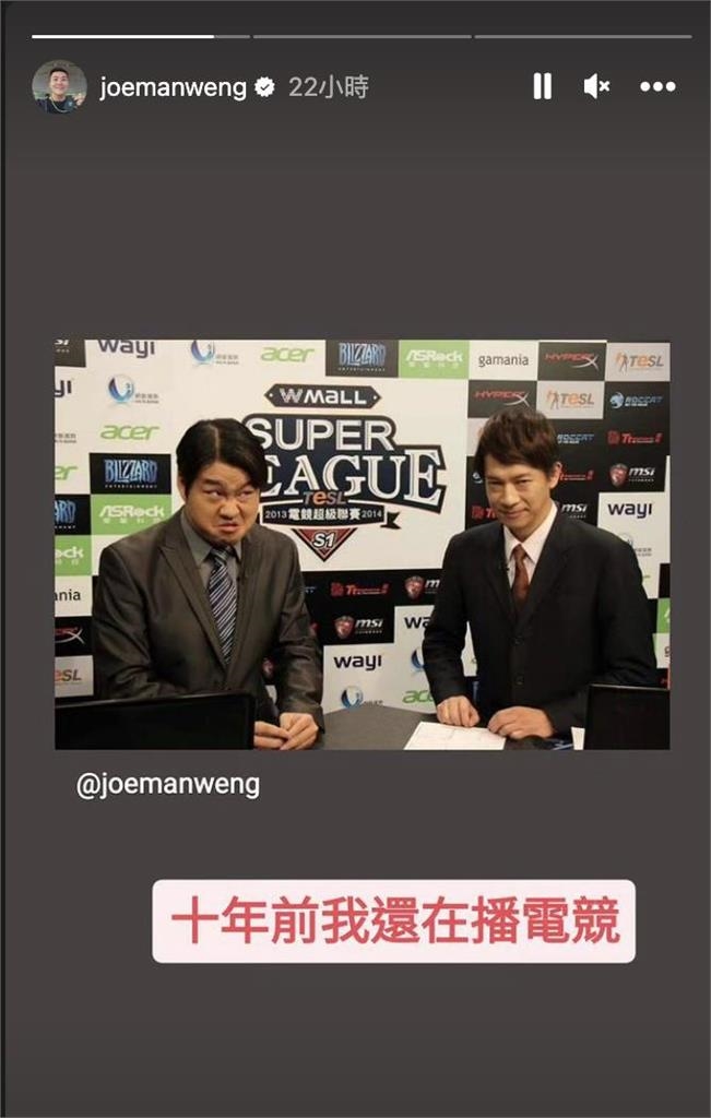 Joeman曬舊照「三七分瀏海」判若兩人 網驚： 髮型很重要…｜四季線上4gTV