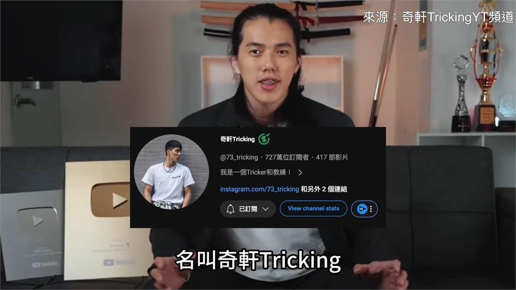 超越Joeman！靠身體月近10億觀看的辣個男人 他指：將成台灣首位千萬YTR｜四季線上4gTV