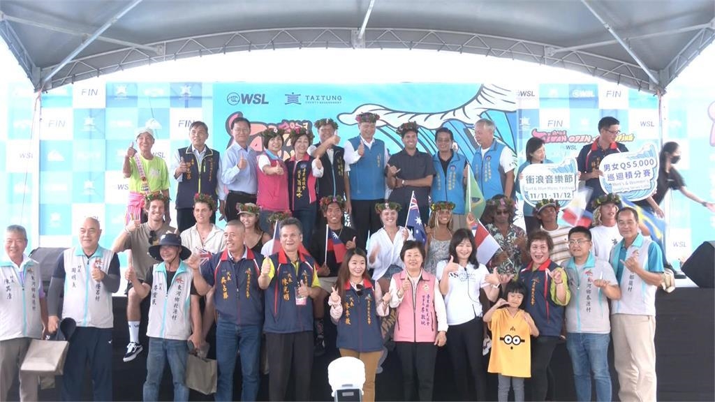 2023臺灣國際衝浪公開賽 近200名國內外好手一較高下｜四季線上4gTV