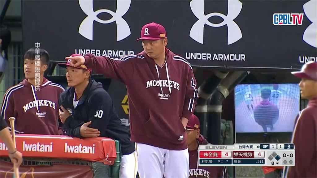 台灣大賽G3樂天贏味全 嚴宏鈞奪MVP跳舞嗨翻｜四季線上4gTV