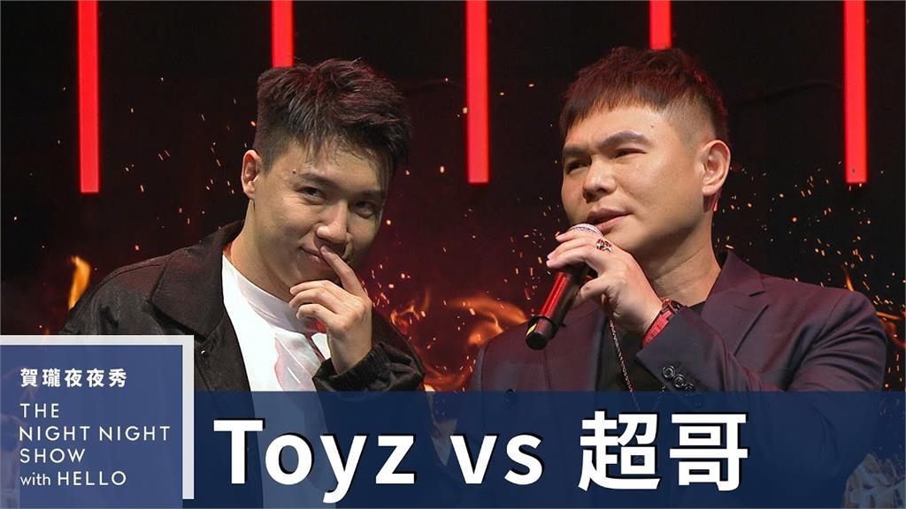 Toyz同框超哥再爆戰火！節目酸「選雞排寧可吃牢飯」 館長帶手銬驚喜現身｜四季線上4gTV