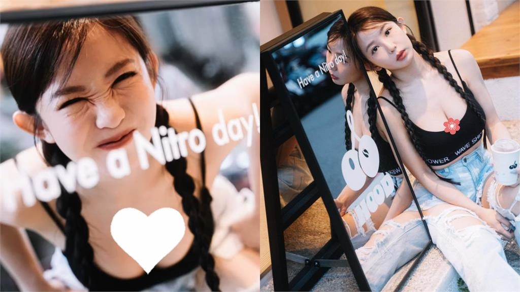 犯規啦！郭書瑤「歪臉皺眉」豪邁彎腰 黑BRA「封印解除」辣暈網｜四季線上4gTV