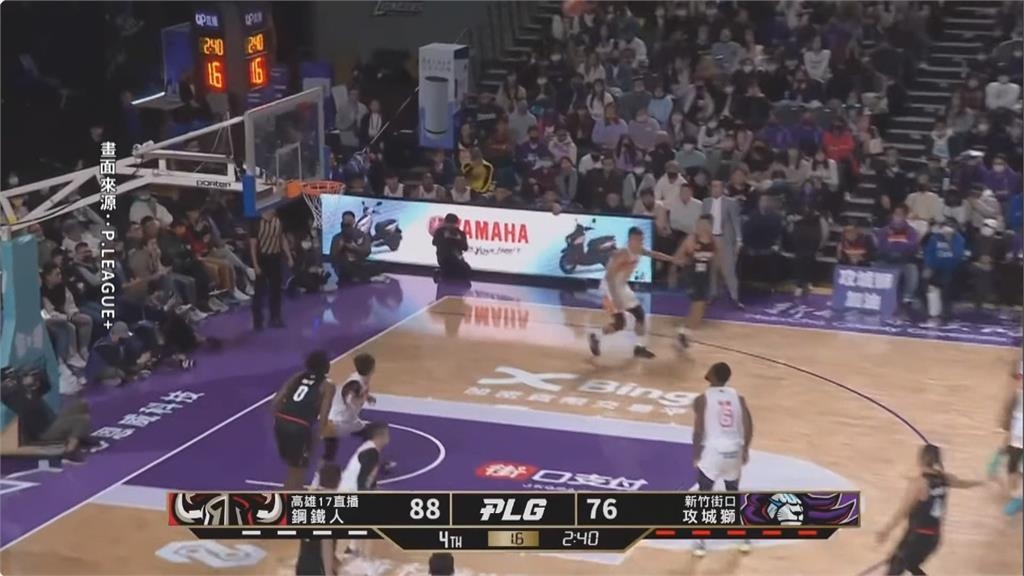 控遭逼迫退出聯盟.離開高雄 PLG鋼鐵人：我們不放棄！｜四季線上4gTV