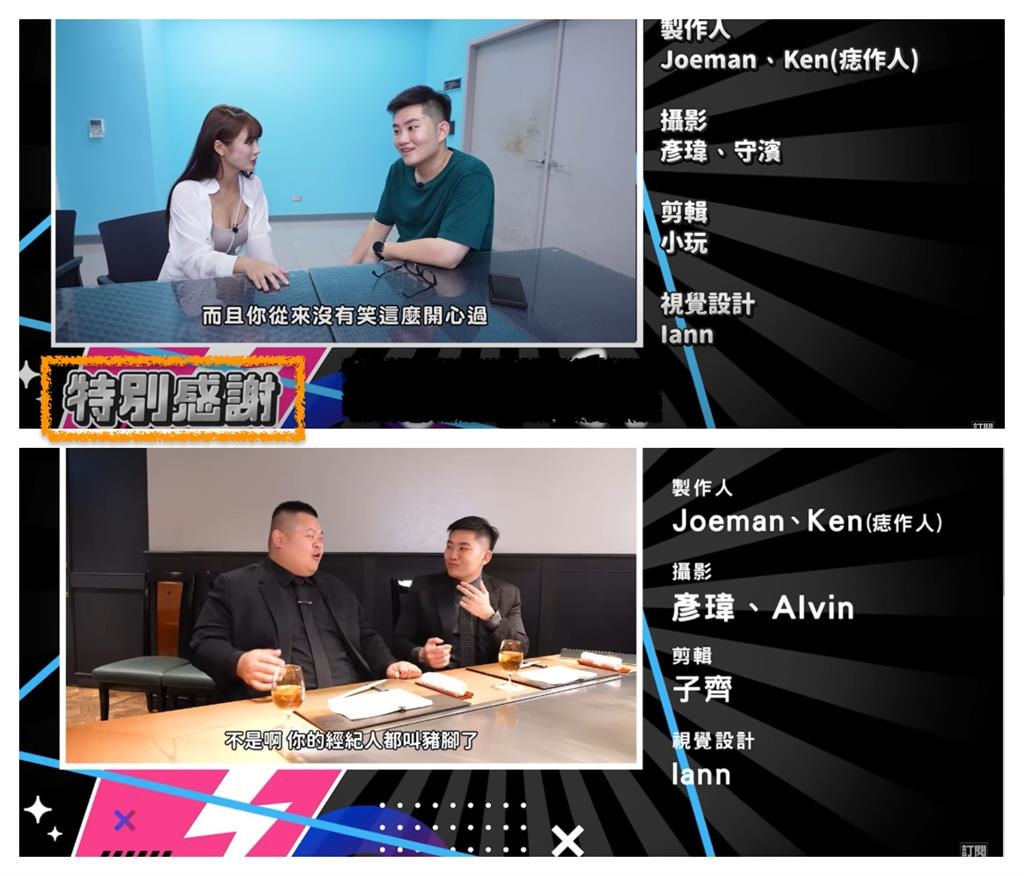 Joeman涉毒照上新片「不只沒業配」 他揪「這1細節」曝後續走向｜四季線上4gTV