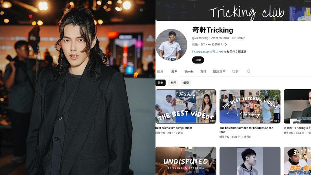 「台灣第一YTR」擁795萬訂閱！遭質疑「買觀看數」他提2點回應了｜四季線上4gTV