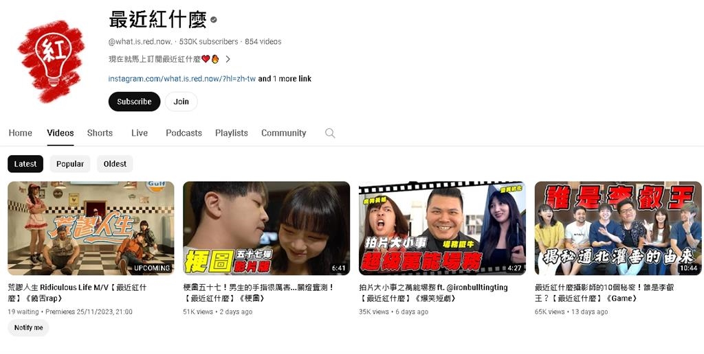 哏圖系列走紅…53萬「YT團體」宣布解散！5成員鞠躬告別：永久停更｜四季線上4gTV