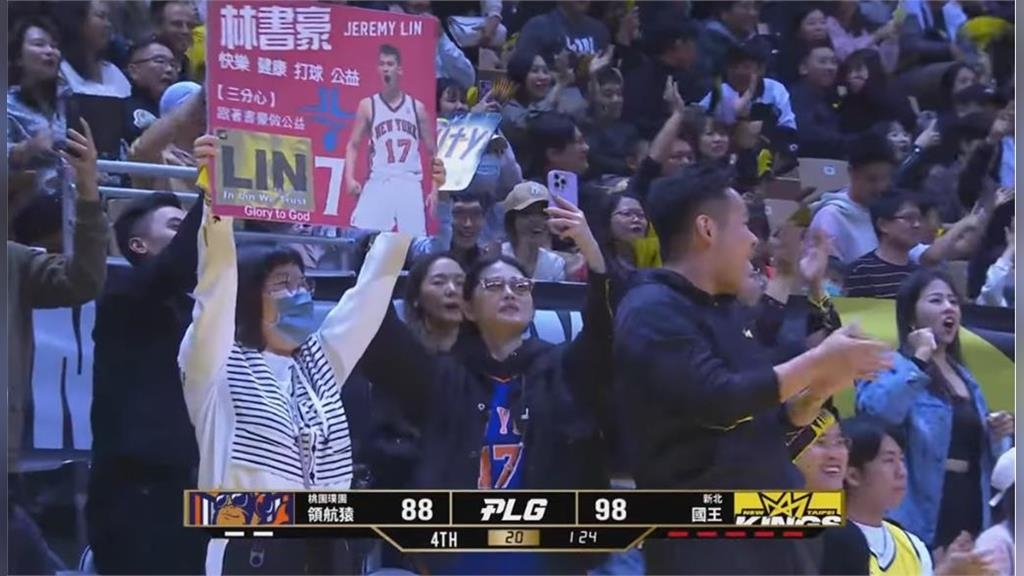 林書豪「豪小子」獨得37分 國王主場98：92開季四連勝｜四季線上4gTV