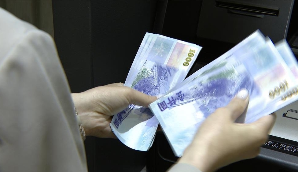 ATM單子藏「悲傷真相」 網秒懂「肯定月底了」釣一票過來人｜四季線上4gTV