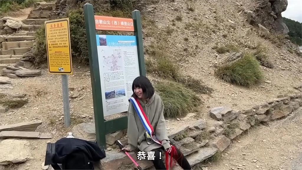 踏出第一步！YT首片挑戰登頂合歡山 重機女神晨晨4天狂吸36萬粉｜四季線上4gTV