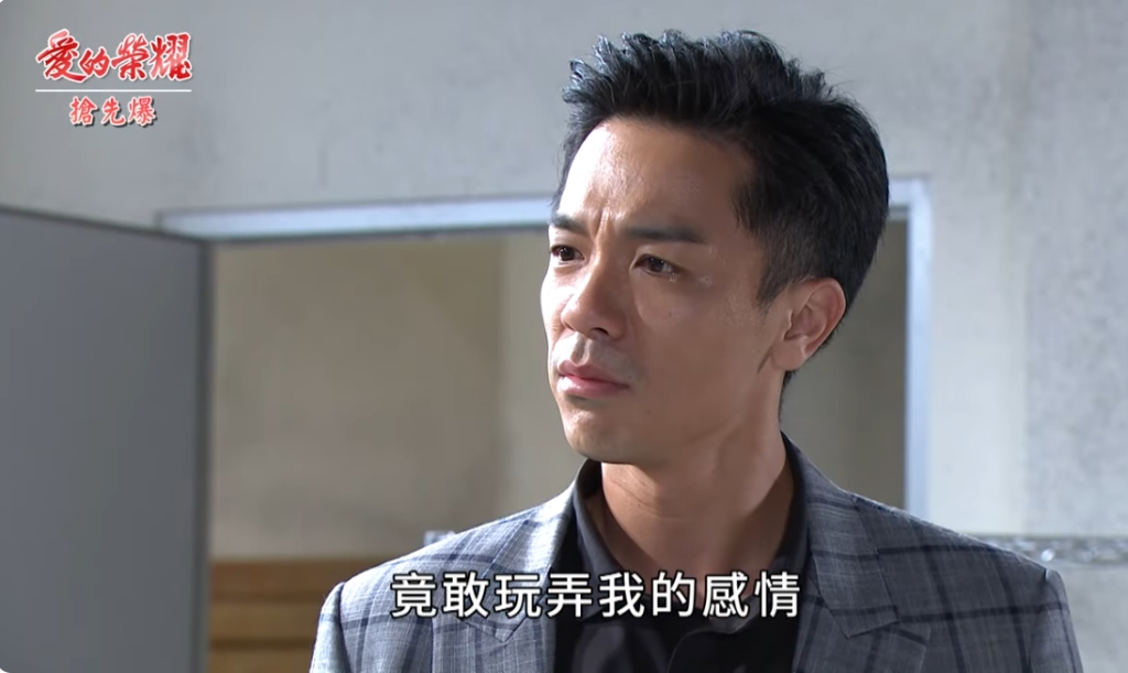 《愛的榮耀-EP27精采片段》詐騙父女曝光？ 謊言全都爆？ ｜四季線上4gTV