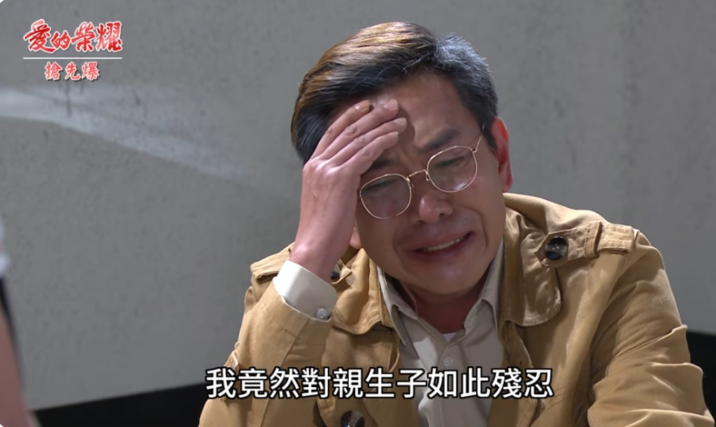 《愛的榮耀-EP27精采片段》她贖罪他報應？ 假DNA驚天爆？ ｜四季線上4gTV