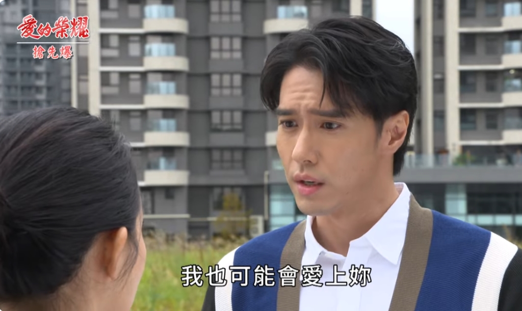 《愛的榮耀-EP27精采片段》新娘落跑？ 嘉德戀成真？ ｜四季線上4gTV