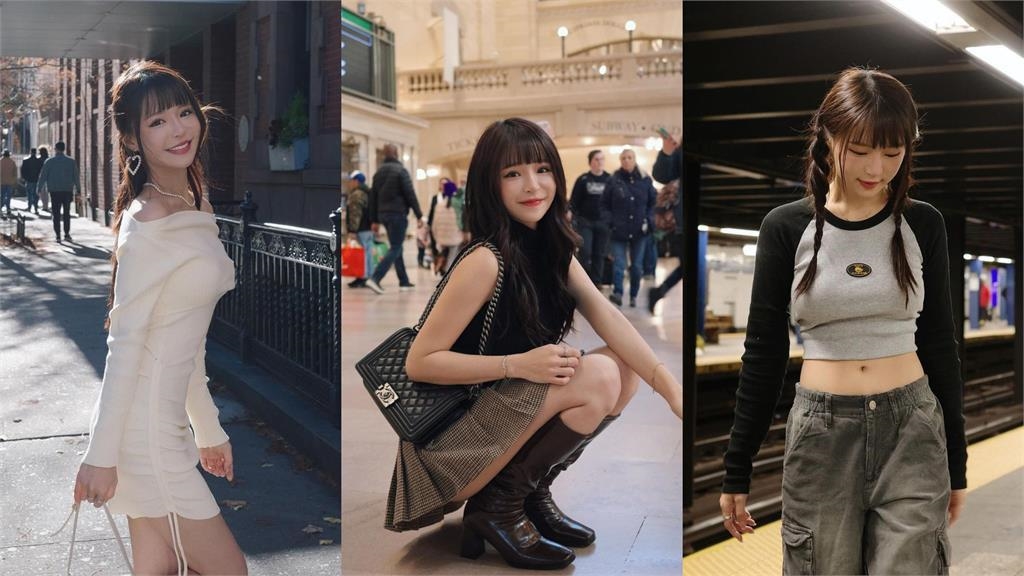 元元紐約行「深V戰袍」透風全敞開！10套「小心機穿搭」優點全嶄露｜四季線上4gTV