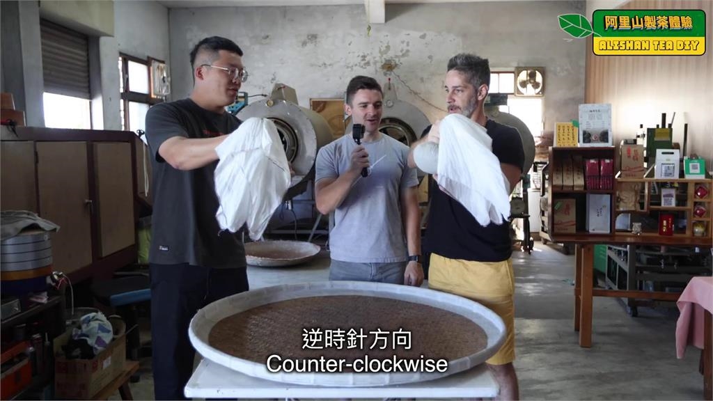 必吃美食！老外暢遊嘉義阿里山 「體驗原住民烤肉」大讚：感覺來到天堂｜四季線上4gTV