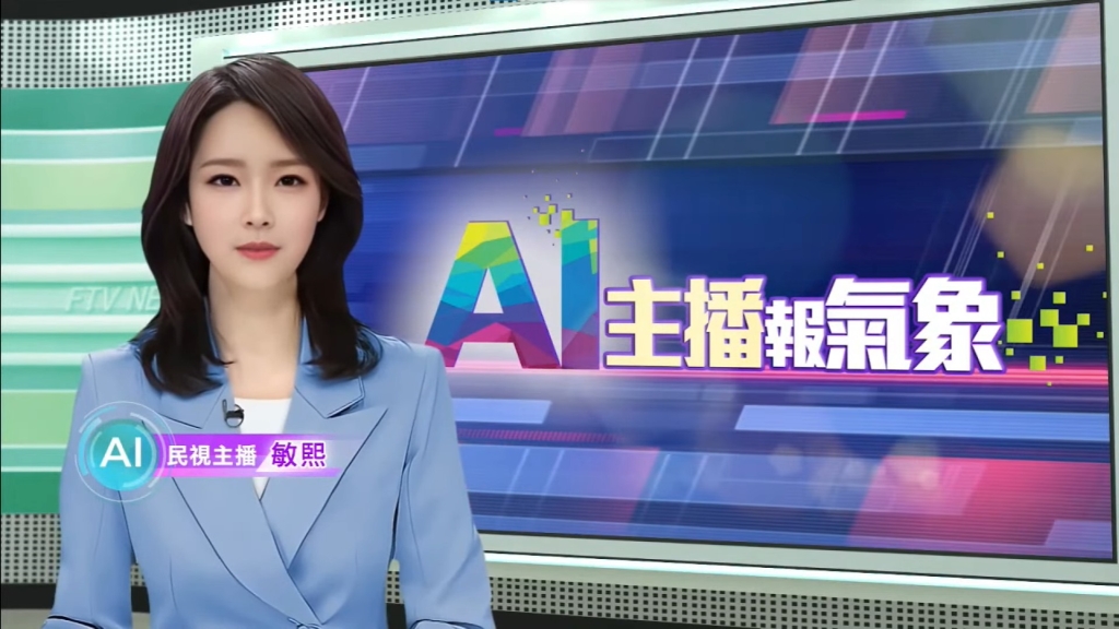 AI已經無所不在？數位技術正改變傳統產業「這些工作」未來恐被取代｜四季線上4gTV