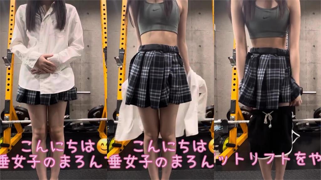 健身小教室開課！日本JK「回歸初心者」猛操練 清涼硬舉觀看狂飆：神聖頻道｜四季線上4gTV