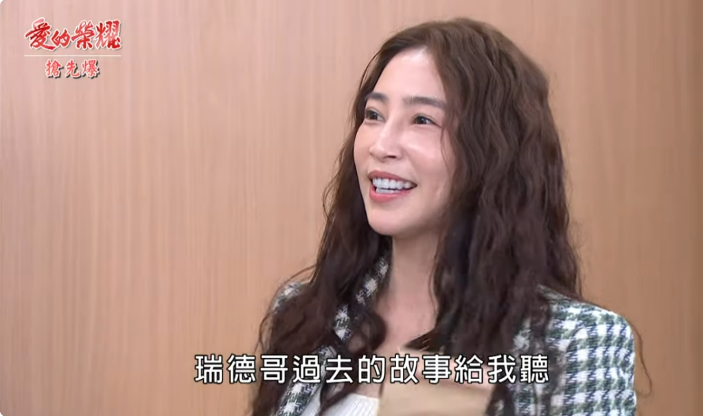 《愛的榮耀-EP38精采片段》撞見白富美？ 兩代地下夫人？｜四季線上4gTV