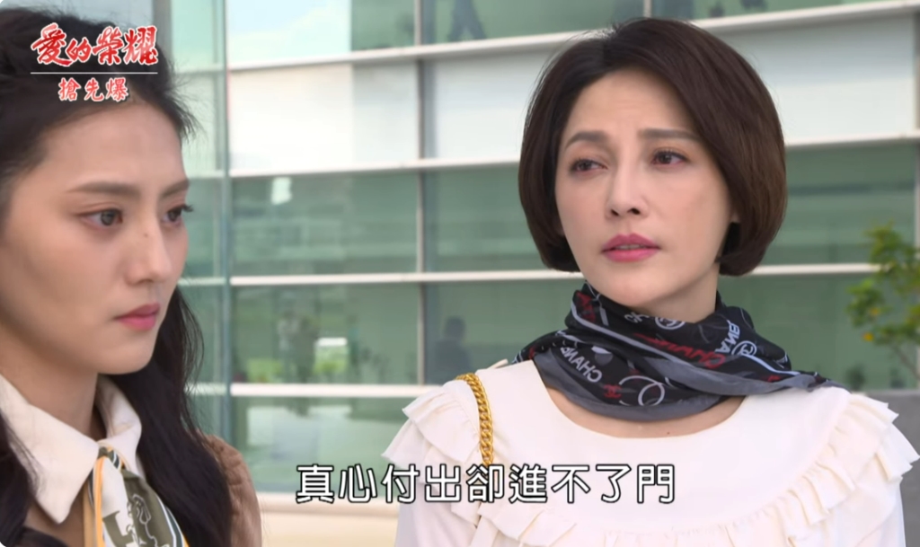 《愛的榮耀-EP38精采片段》撞見白富美？ 兩代地下夫人？｜四季線上4gTV