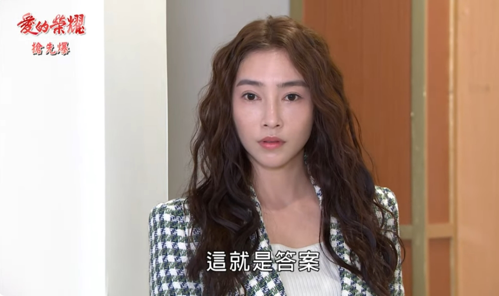 《愛的榮耀-EP38精采片段》被甩大破案？ 德嘉回不去？ ｜四季線上4gTV