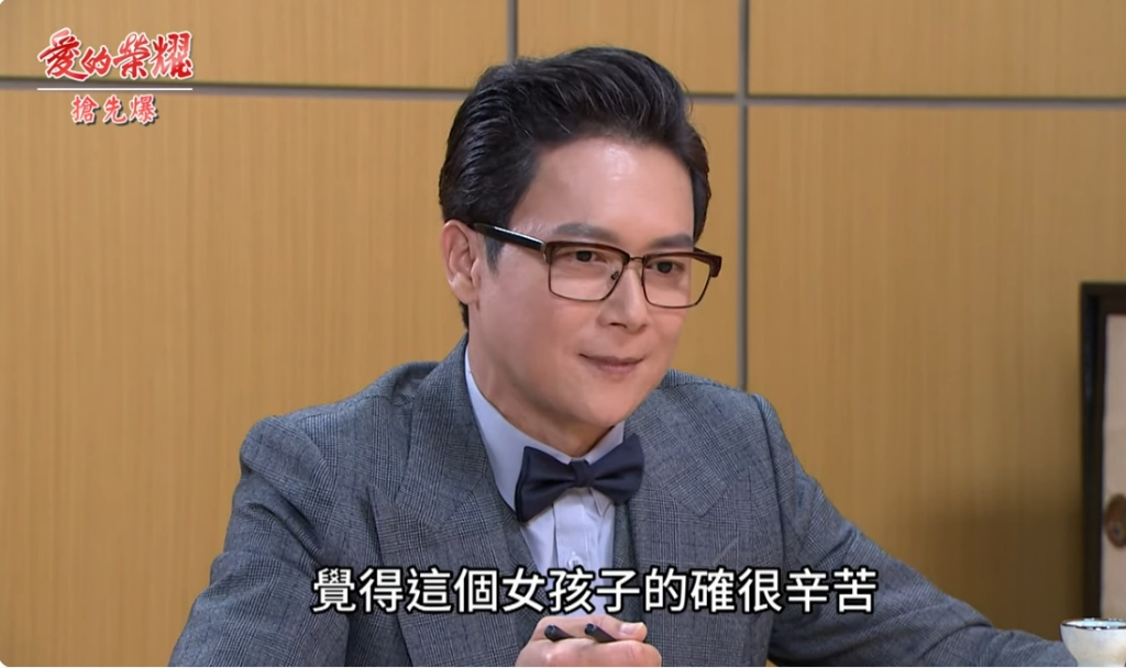 《愛的榮耀-EP38精采片段》神秘林銘德 金屋藏嬌驚天爆？ ｜四季線上4gTV