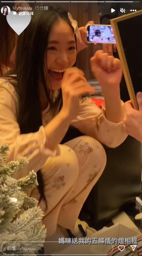 小S二女兒想結婚？Lily耶誕look「有在辣」1句話網看呆：妳媽要炸了｜四季線上4gTV