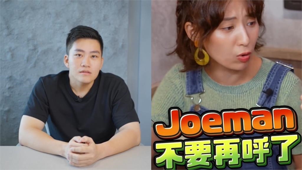 Joeman拍片遭「來賓嗆爆」！拍鍋物對決被問：有「麻」辣鍋嗎？他瞬間尬翻｜四季線上4gTV