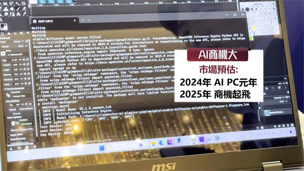 AI概念股齊漲 台股收17751點再創今年新高｜四季線上4gTV